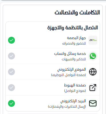 Rawdhat Portal || بوابة روضات